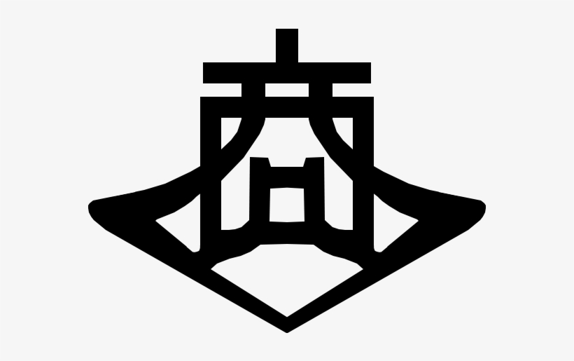 Gundham Tanaka Symbol - School - Free Transparent PNG Download - PNGkey