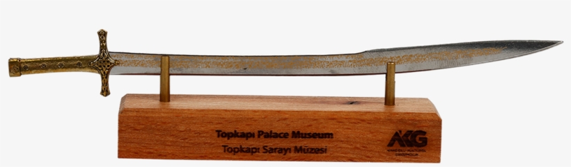 Sword Tsm Mehmed Ii The Conqueror - Sword - Free Transparent PNG ...