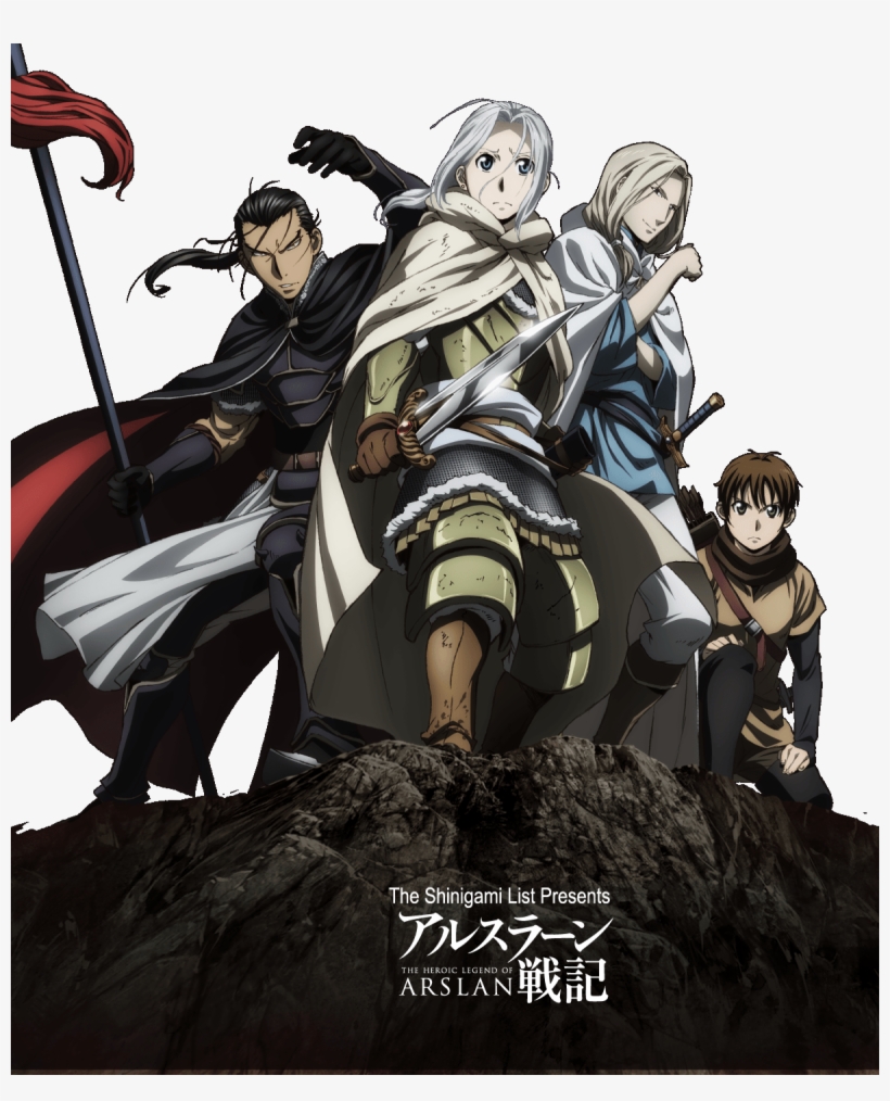 Arslan Senki - Arslan Senki Anime - Free Transparent PNG Download - PNGkey