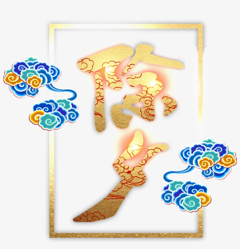 Golden New Year's Eve Word Art - Free Transparent PNG Download - PNGkey