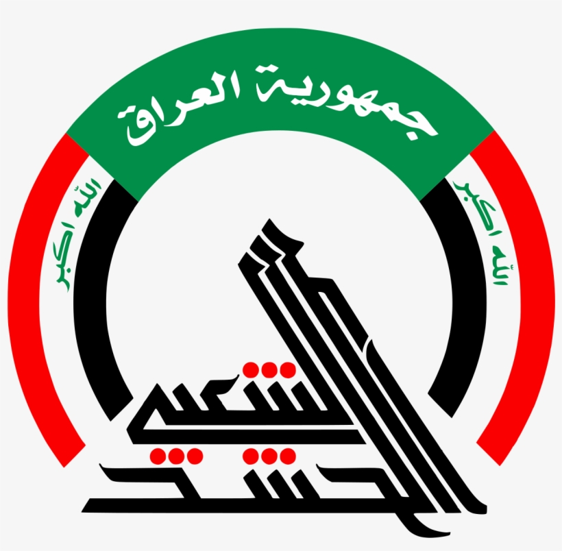 Popular Mobilization Forces Wikipedia Civil War Logoless - Popular ...