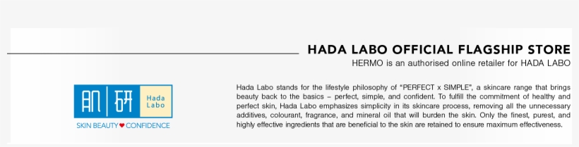 Hada Labo Flagship Description Banner - Hada Labo - Free Transparent ...
