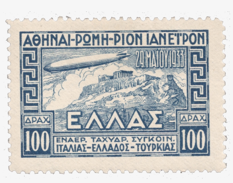 Contact Us - Ελληνικα Γραμματοσημα - Free Transparent PNG Download - PNGkey