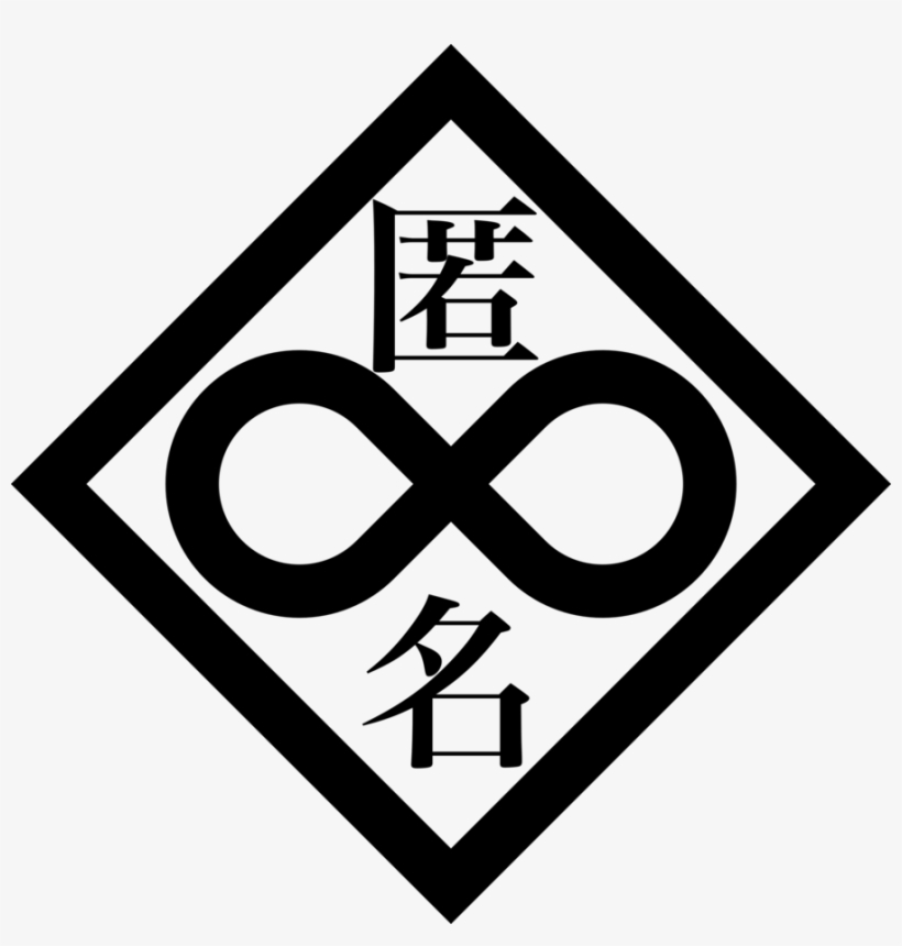 Individual Eleven Logo - Free Transparent PNG Download - PNGkey