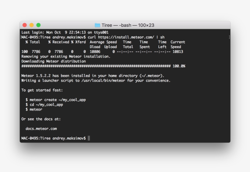 Installing Meteor - Free Transparent PNG Download - PNGkey