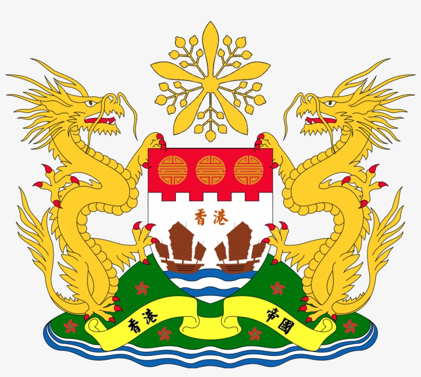 Alternate Emblem Of British Hong Kong - Free Transparent PNG Download ...