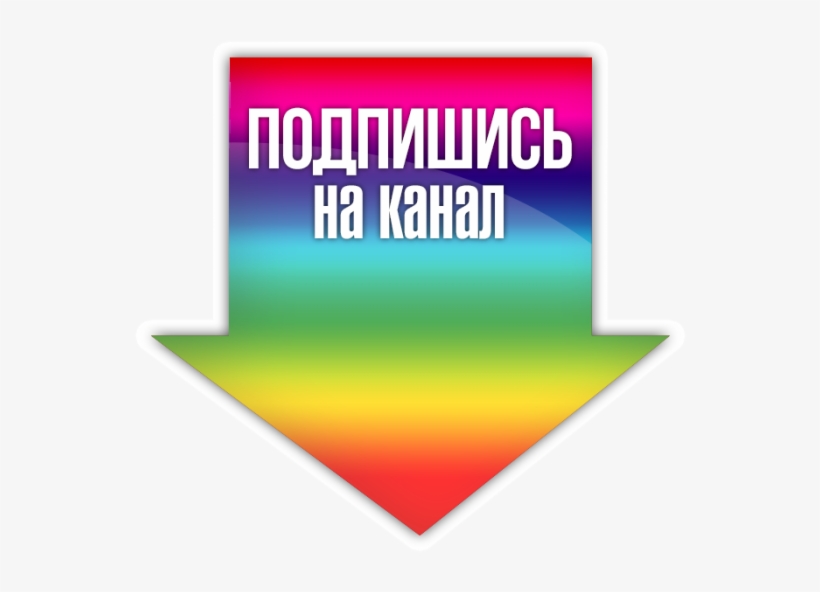 Product Brand Youtube Subscribe Logo Line Font - Free Transparent PNG ...