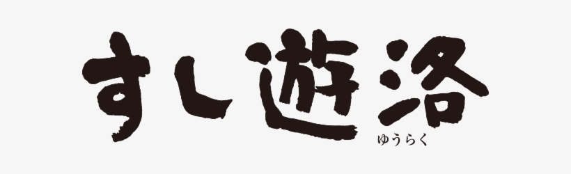 Yuraku - Free Transparent PNG Download - PNGkey