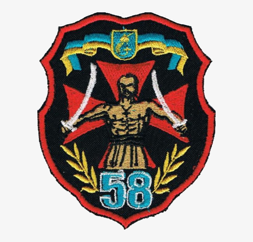 58th Motorized Brigade - Free Transparent PNG Download - PNGkey