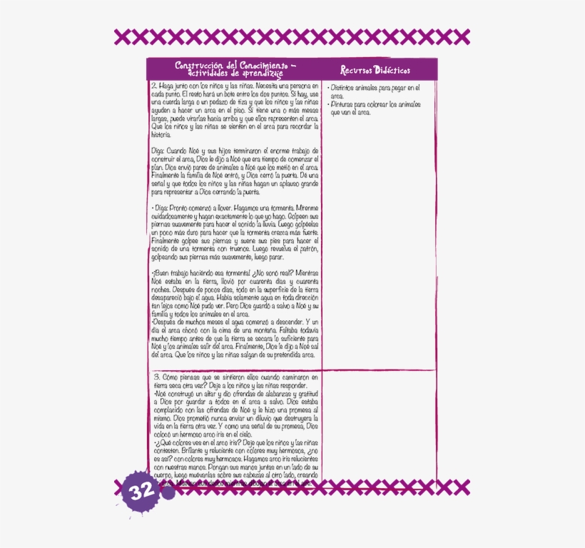 Page - Free Transparent PNG Download - PNGkey