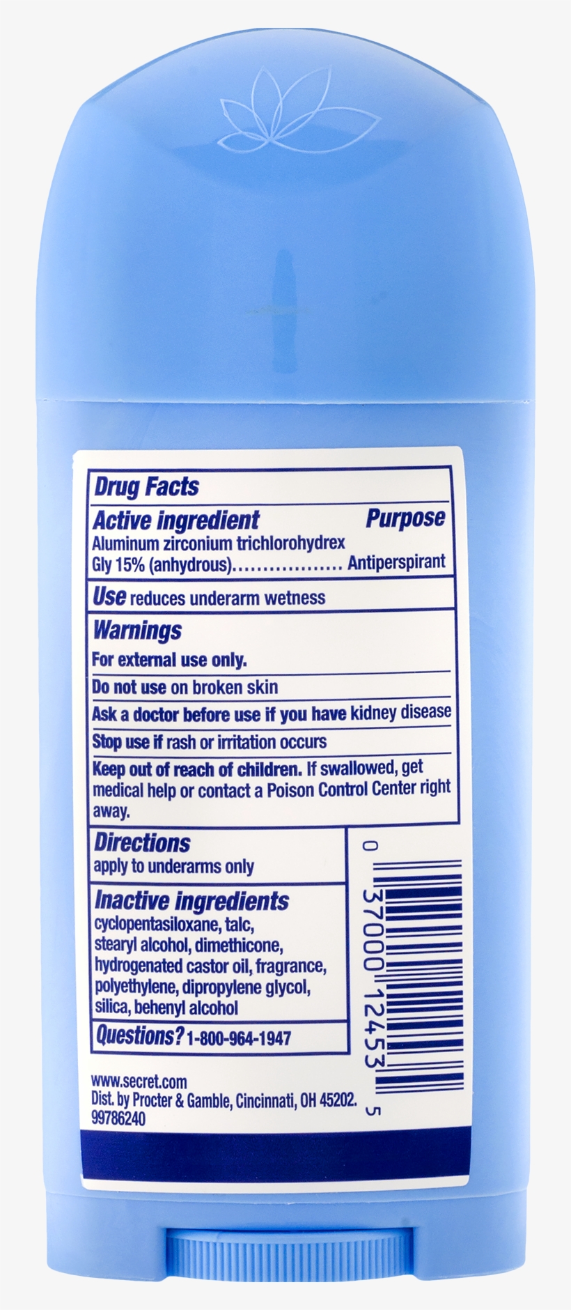 Procter And Gamble Logo Png - Free Transparent PNG Download - PNGkey