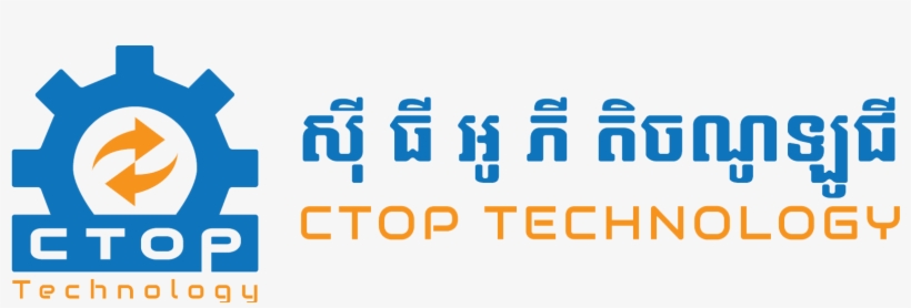Ctop Technology - Free Transparent PNG Download - PNGkey