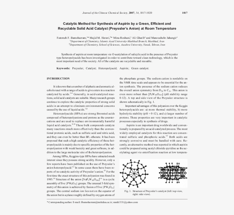 Pdf - Free Transparent PNG Download - PNGkey