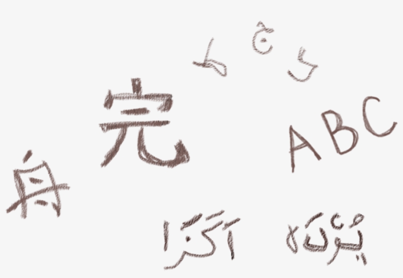 Tower Of Babel - Free Transparent PNG Download - PNGkey