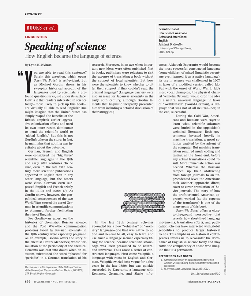 Tower Of Babel Png - Free Transparent PNG Download - PNGkey