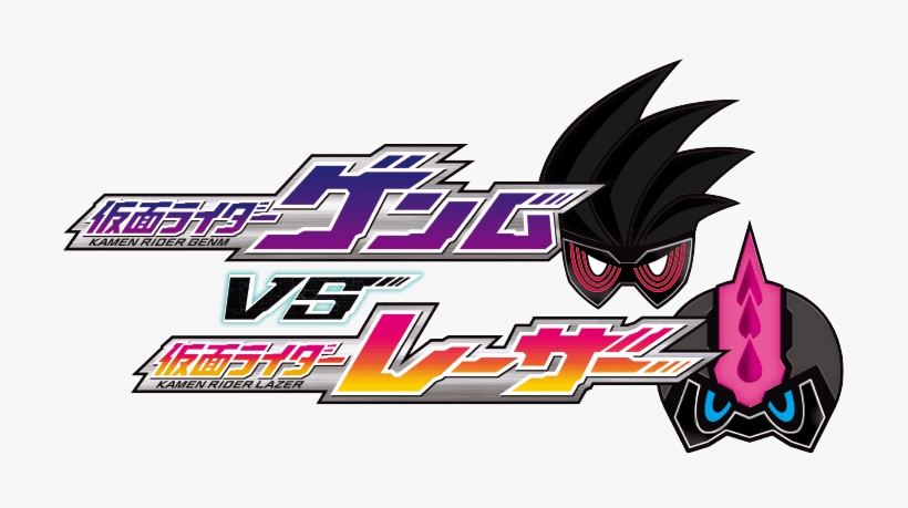 Toei Video Release - Free Transparent PNG Download - PNGkey