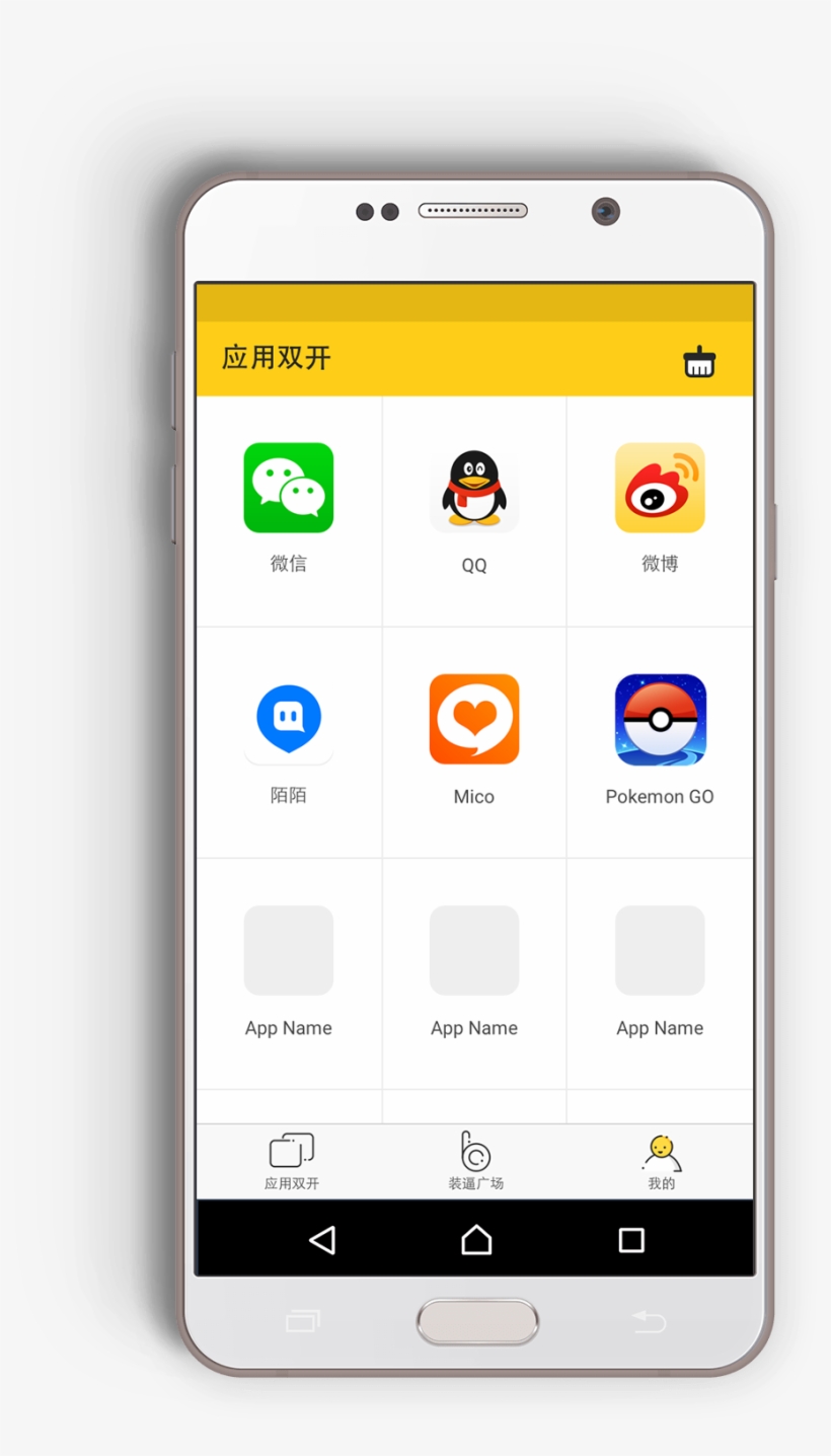 Parallel Space V4 - Free Transparent PNG Download - PNGkey