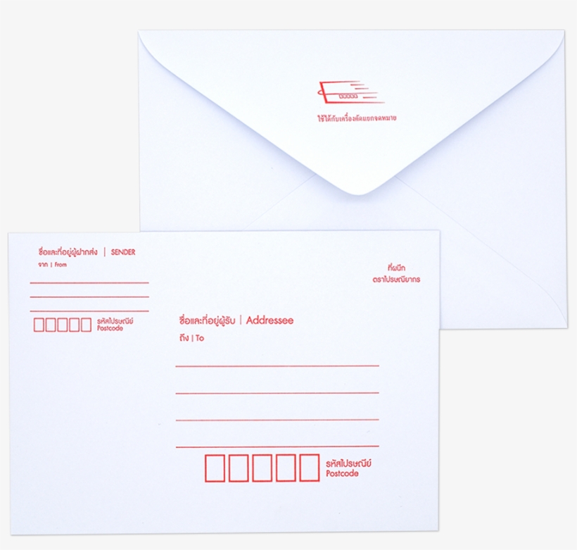 White Post-standard Envelope C6/125 - Free Transparent PNG Download ...