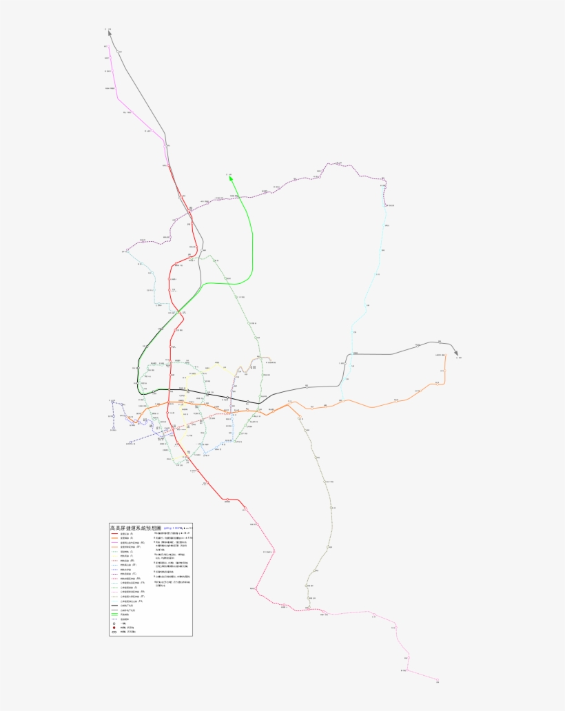 File - Kkp Mrt - Svg - Free Transparent PNG Download - PNGkey