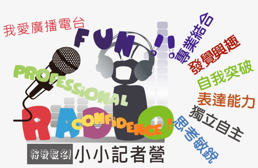 Reporter-ss - Free Transparent PNG Download - PNGkey