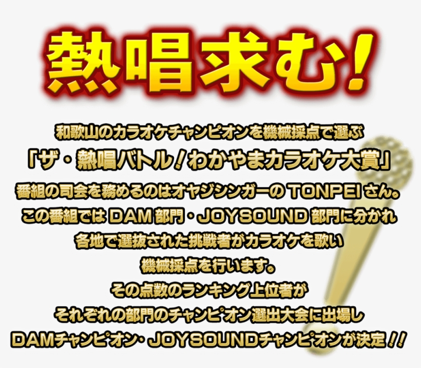 Tv Outline Png - Free Transparent PNG Download - PNGkey