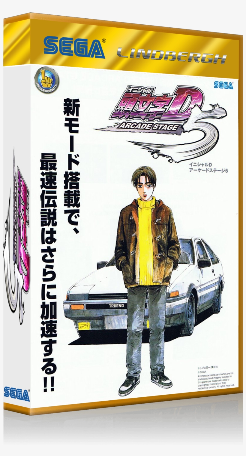 Initial D Arcade Stage 5-01 - Minivan - Free Transparent PNG Download ...