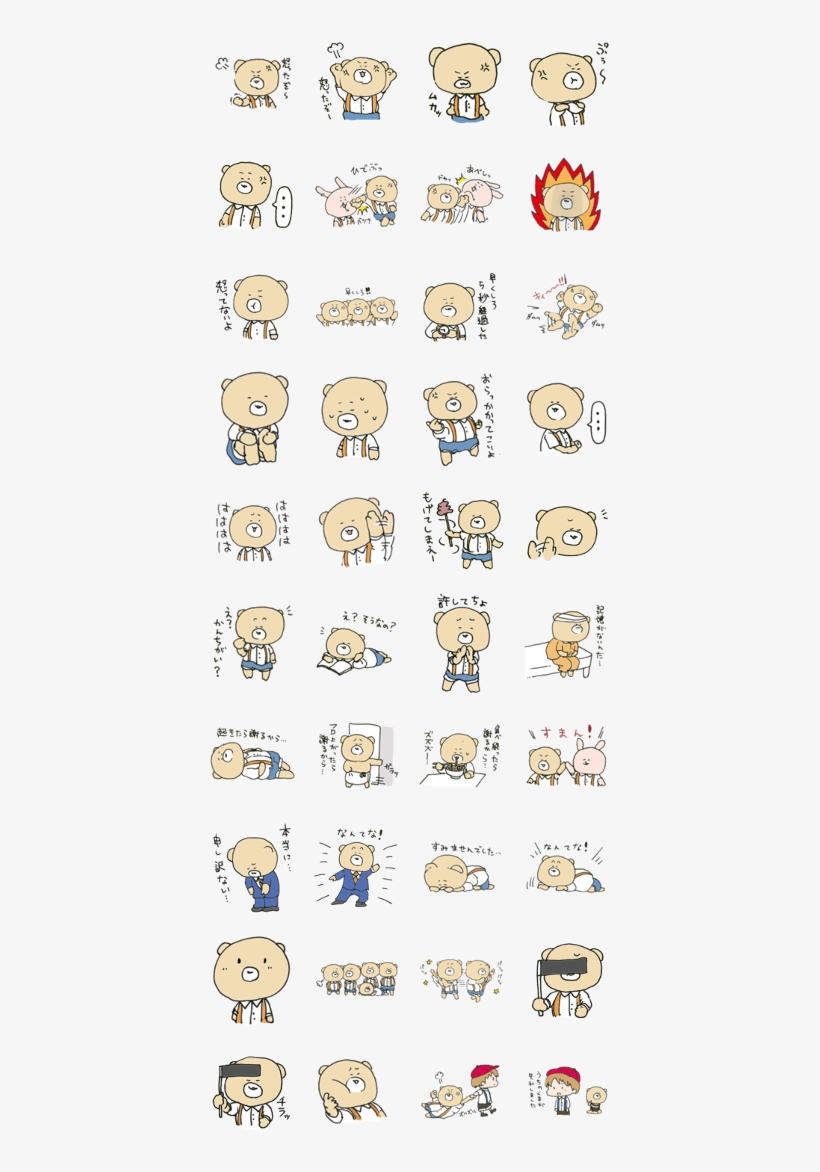 Previous - Cute Cat Line Sticker - Free Transparent PNG Download - PNGkey