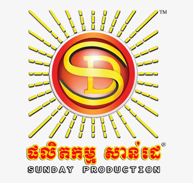 Sunday Production - Free Transparent PNG Download - PNGkey
