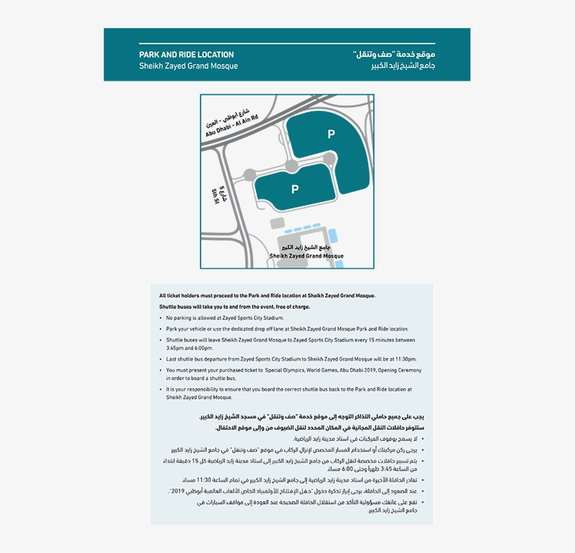 Additional Information - Document - Free Transparent PNG Download - PNGkey