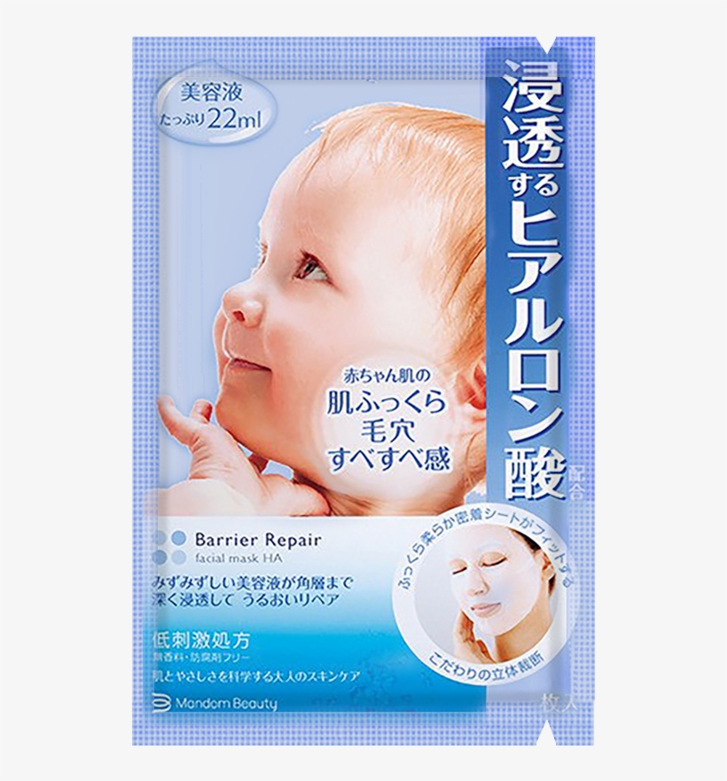 Mandom Barrier Repair Facial Mask - Free Transparent PNG Download - PNGkey
