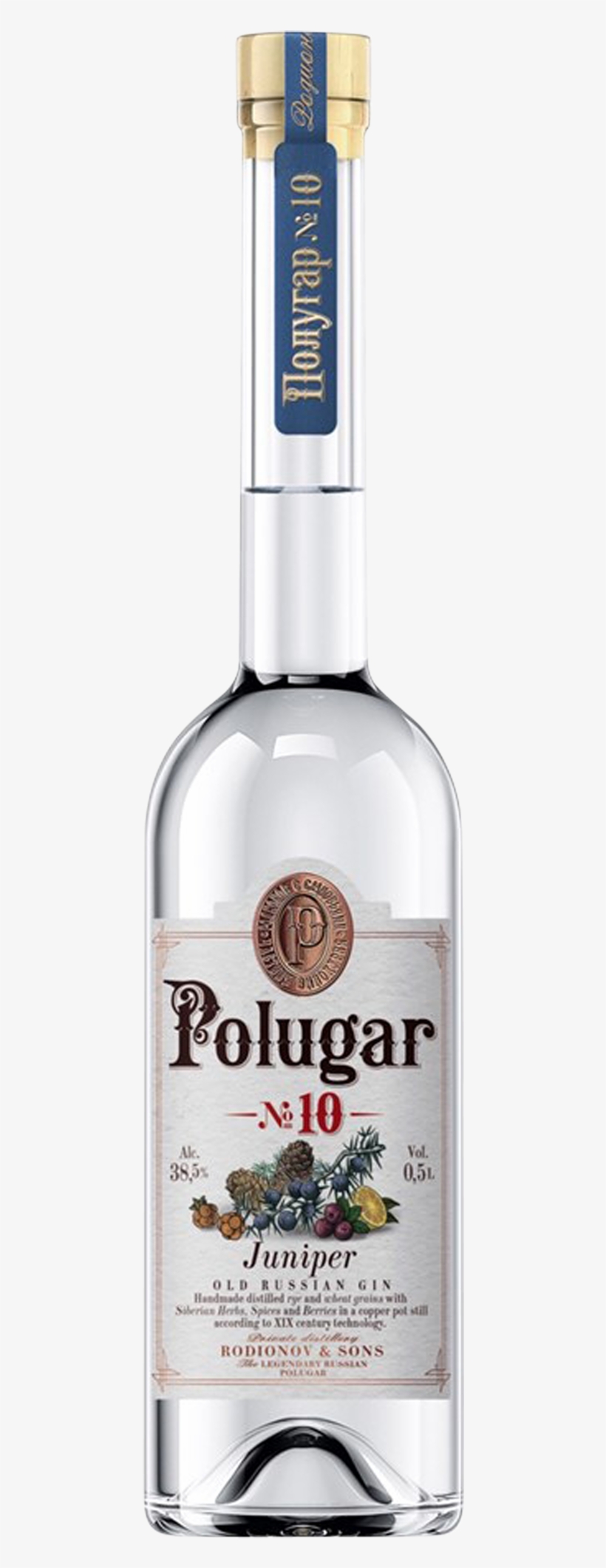 Polugar No 10 - Free Transparent PNG Download - PNGkey