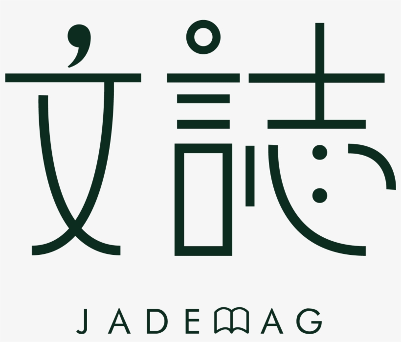 Menu - Calligraphy - Free Transparent PNG Download - PNGkey