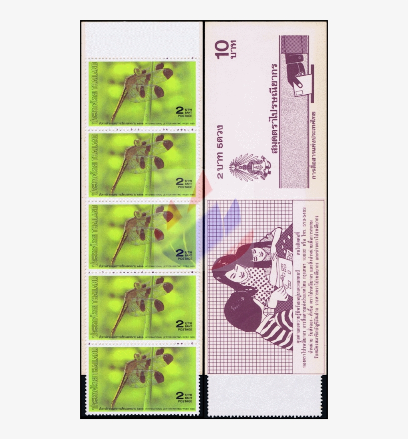 Canceled Stamp Png - Free Transparent PNG Download - PNGkey