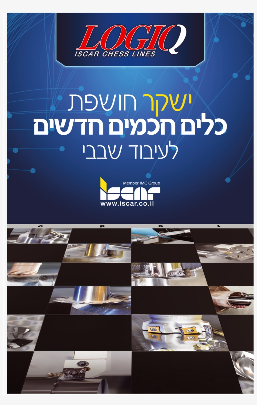 R15 Logo Png - Free Transparent PNG Download - PNGkey