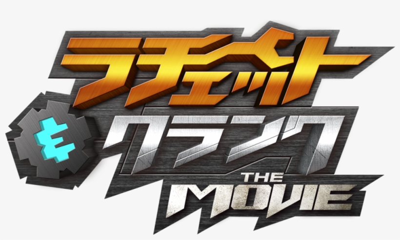 Ratchet & Clank - Transformers - Free Transparent PNG Download - PNGkey