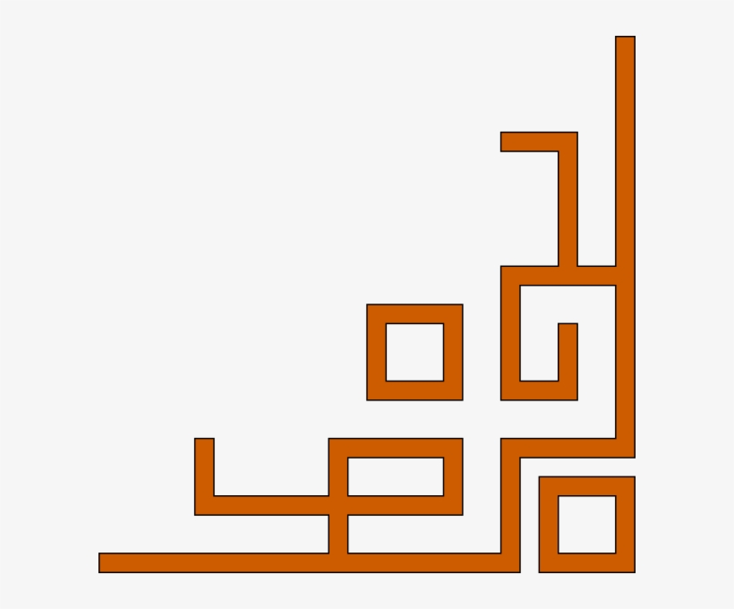 How To Set Use Bottom Right Corner Icon Png - Free Transparent PNG ...