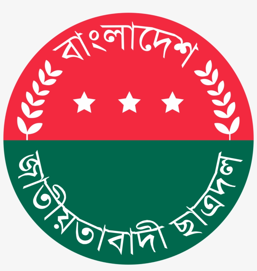 Bangladesh Jatiotabadi Chatrodol - Free Transparent PNG Download - PNGkey