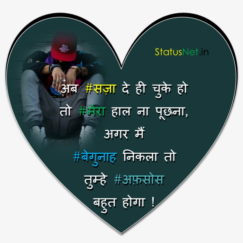 Broken Heart Love Status 💔 { Sad Status } 💔 New Broken - Heart - Free ...