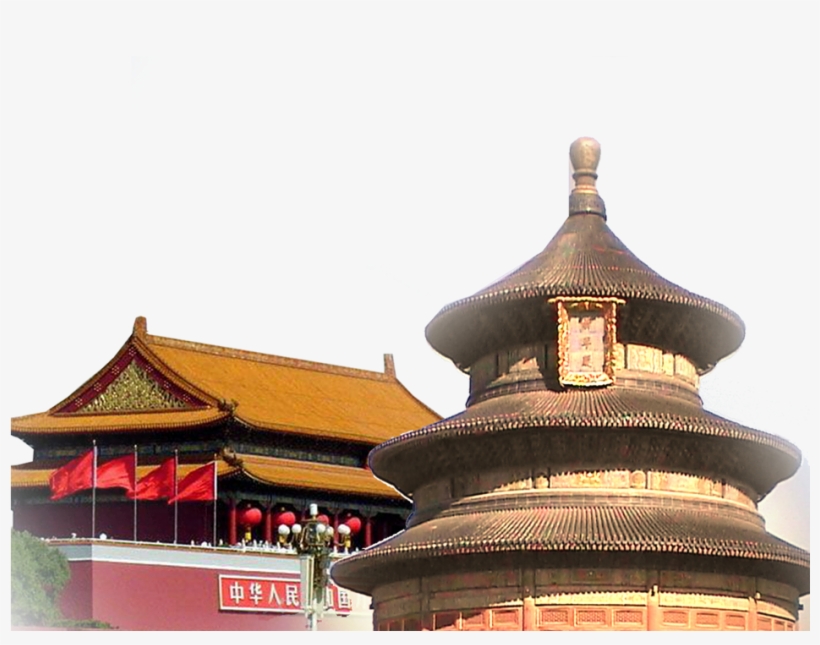 Buildings In China - Beijing - Free Transparent PNG Download - PNGkey