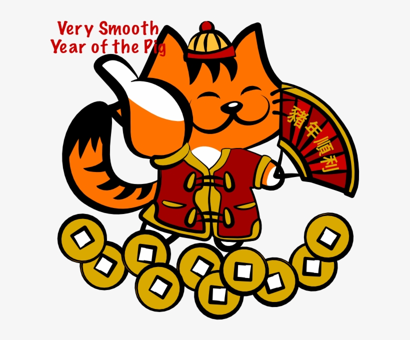 Kiki Adores Smooth Year Of The Pig - Free Transparent PNG Download - PNGkey