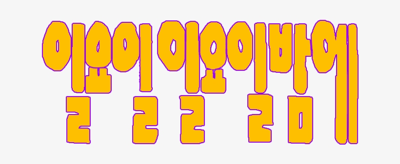 Sunday Sunday Night Logo Mbc 2000 - Illustration - Free Transparent PNG ...