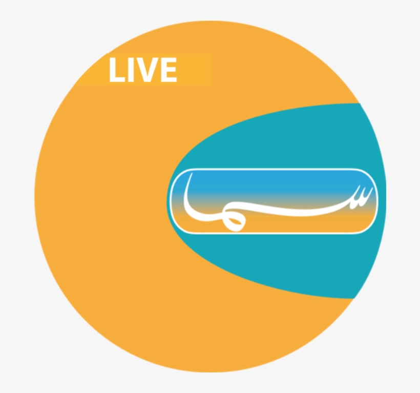 Sama-icon - سما دبي - Free Transparent PNG Download - PNGkey