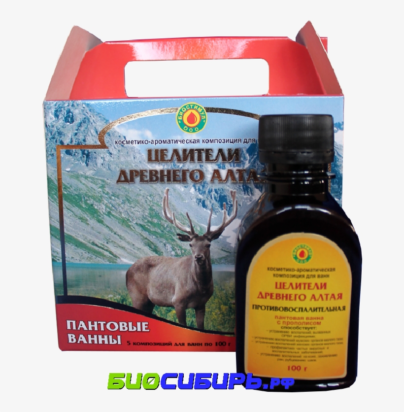 Velvet Antler - Free Transparent PNG Download - PNGkey