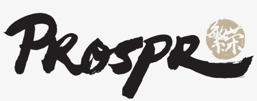 Prospr Logo - Prospr - Free Transparent PNG Download - PNGkey