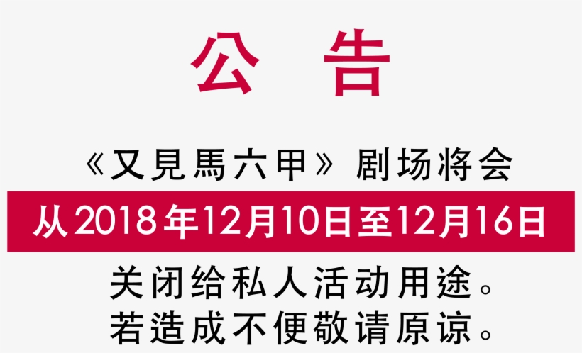 Announcement-03 - Number - Free Transparent PNG Download - PNGkey