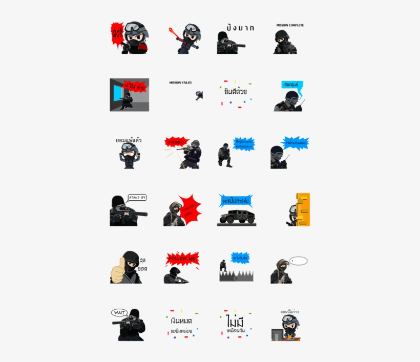 Swat Team Fps - Free Transparent PNG Download - PNGkey