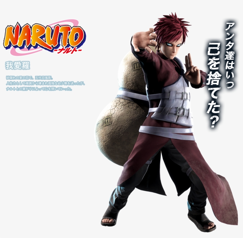 View Fullsize Gaara Image - Naruto - Free Transparent PNG Download - PNGkey