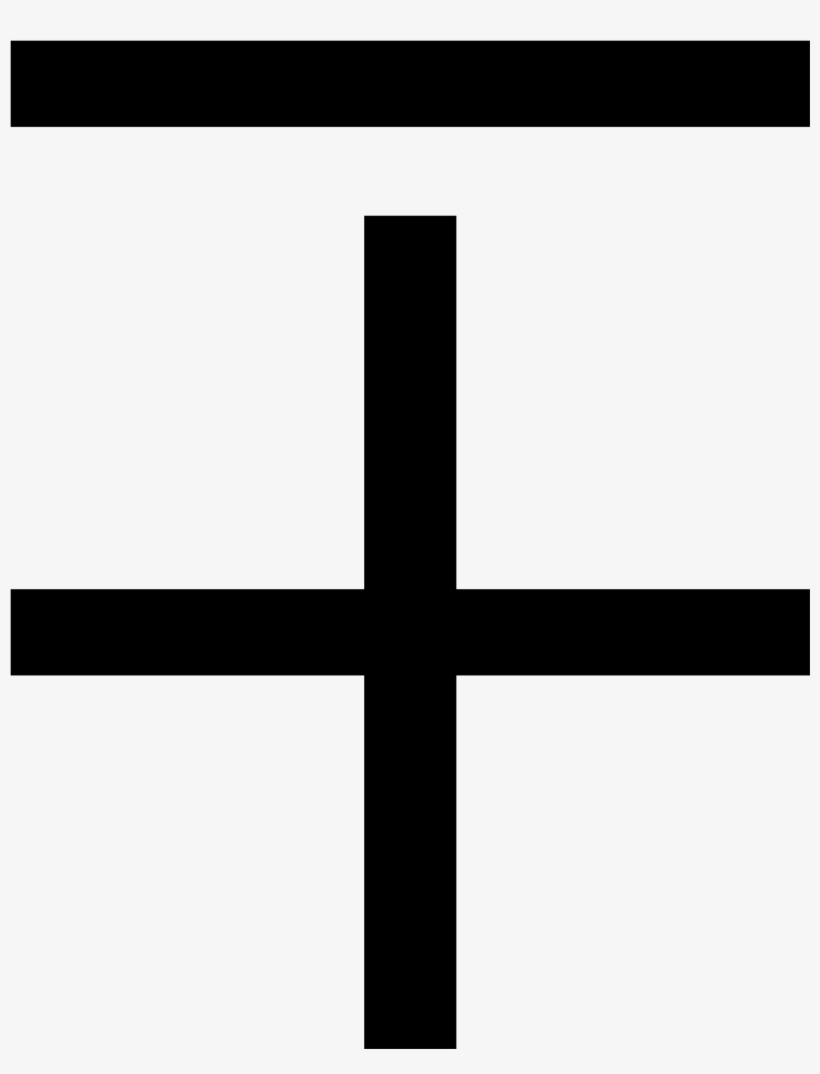 Open - Wikimedia Commons - Free Transparent PNG Download - PNGkey