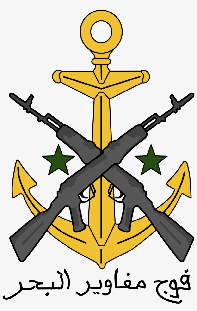 Syrian Marines - Crest - Free Transparent PNG Download - PNGkey