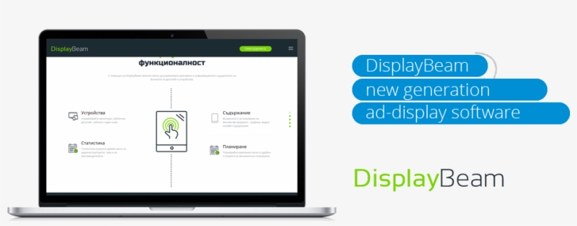 Utility Software - Free Transparent PNG Download - PNGkey